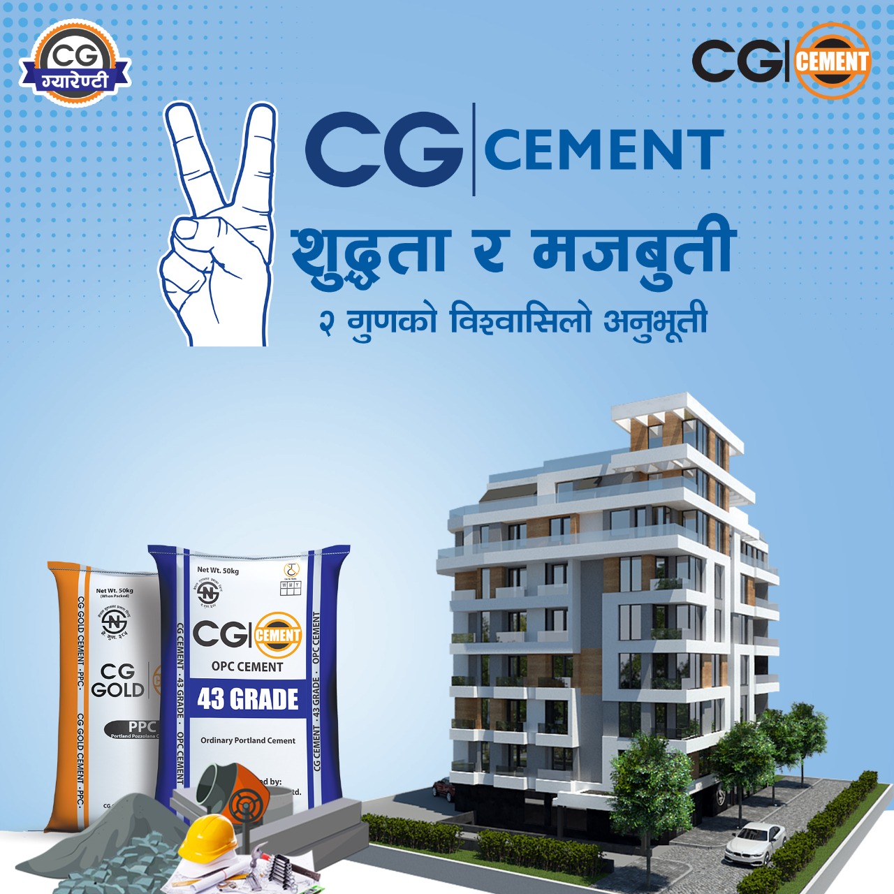 Glossary – Page 6 – CG Cement